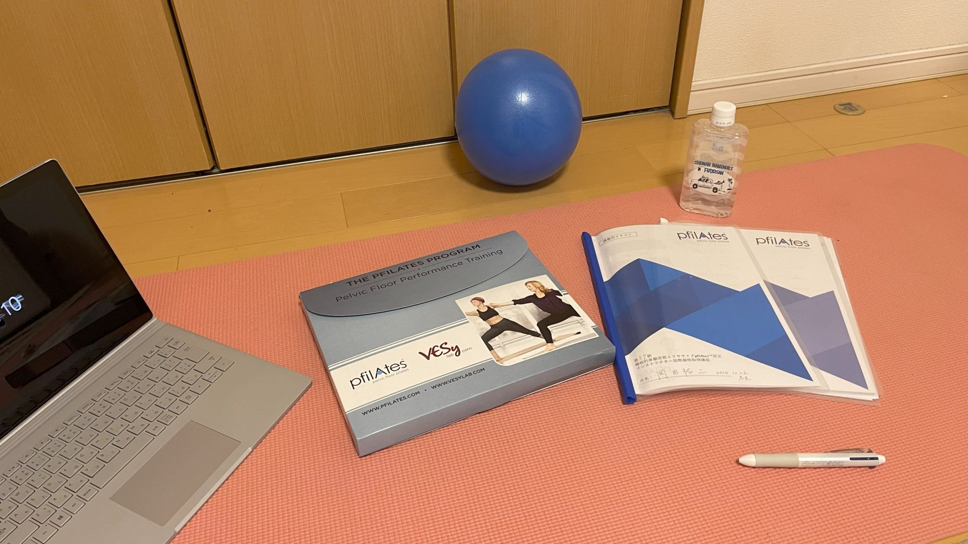 EMSELLA（エムセラ）とは？尿もれ・頻尿改善の最新治療｜五反田で初回限定キャンペーン実施中！ – 自宅でできるリモートトレーニング – リモトレ