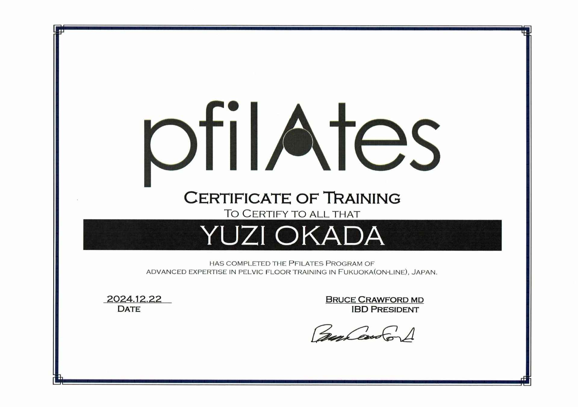 EMSELLA（エムセラ）とは？尿もれ・頻尿改善の最新治療｜五反田で初回限定キャンペーン実施中！ – 自宅でできるリモートトレーニング – リモトレ